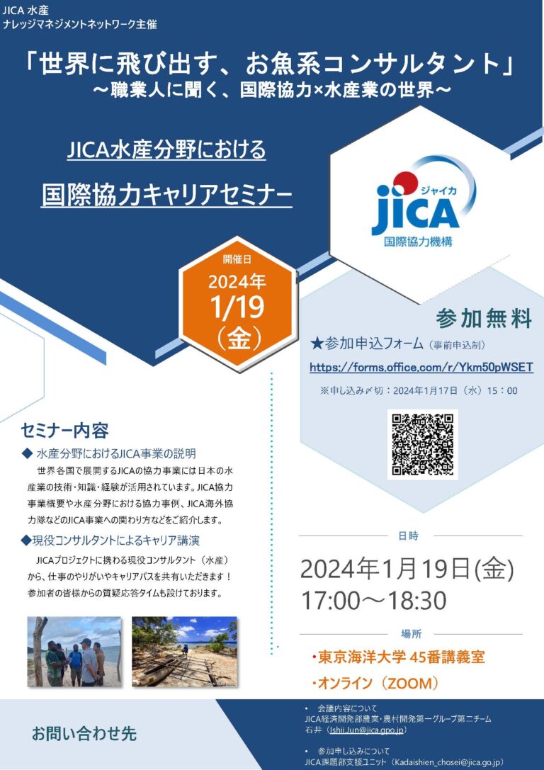 インテムコンサルティング株式会社